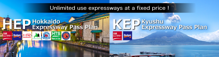 Information About the Hokkaido Expressway Pass (HEP)/Kyushu Expressway ...