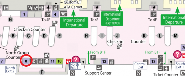 The airport post office is here! Guidance of going to the airport post ...