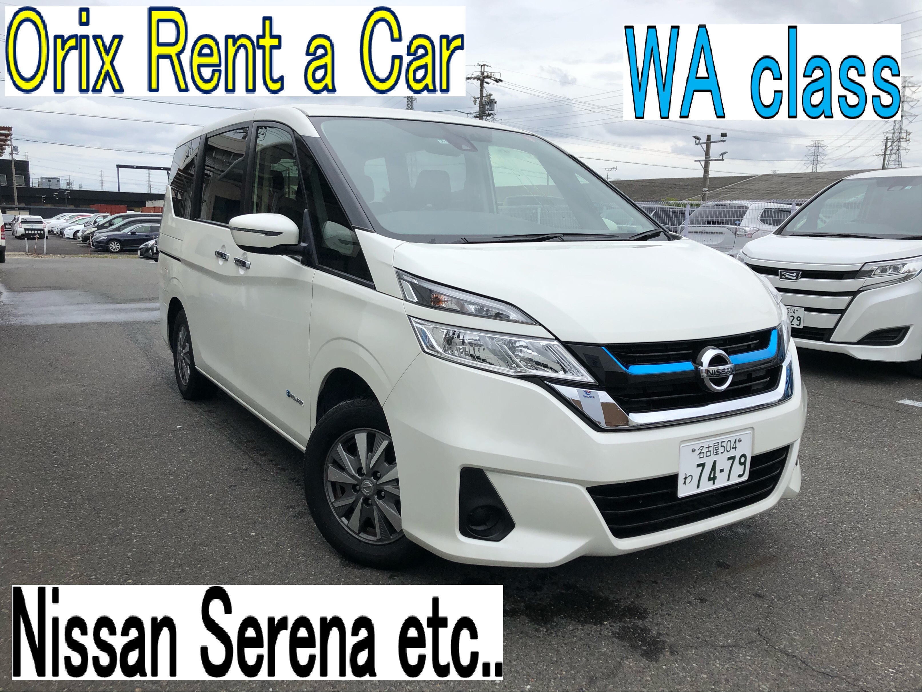 Orix Rent a Car 中部國際機場店 - ToCoo! Car Rental