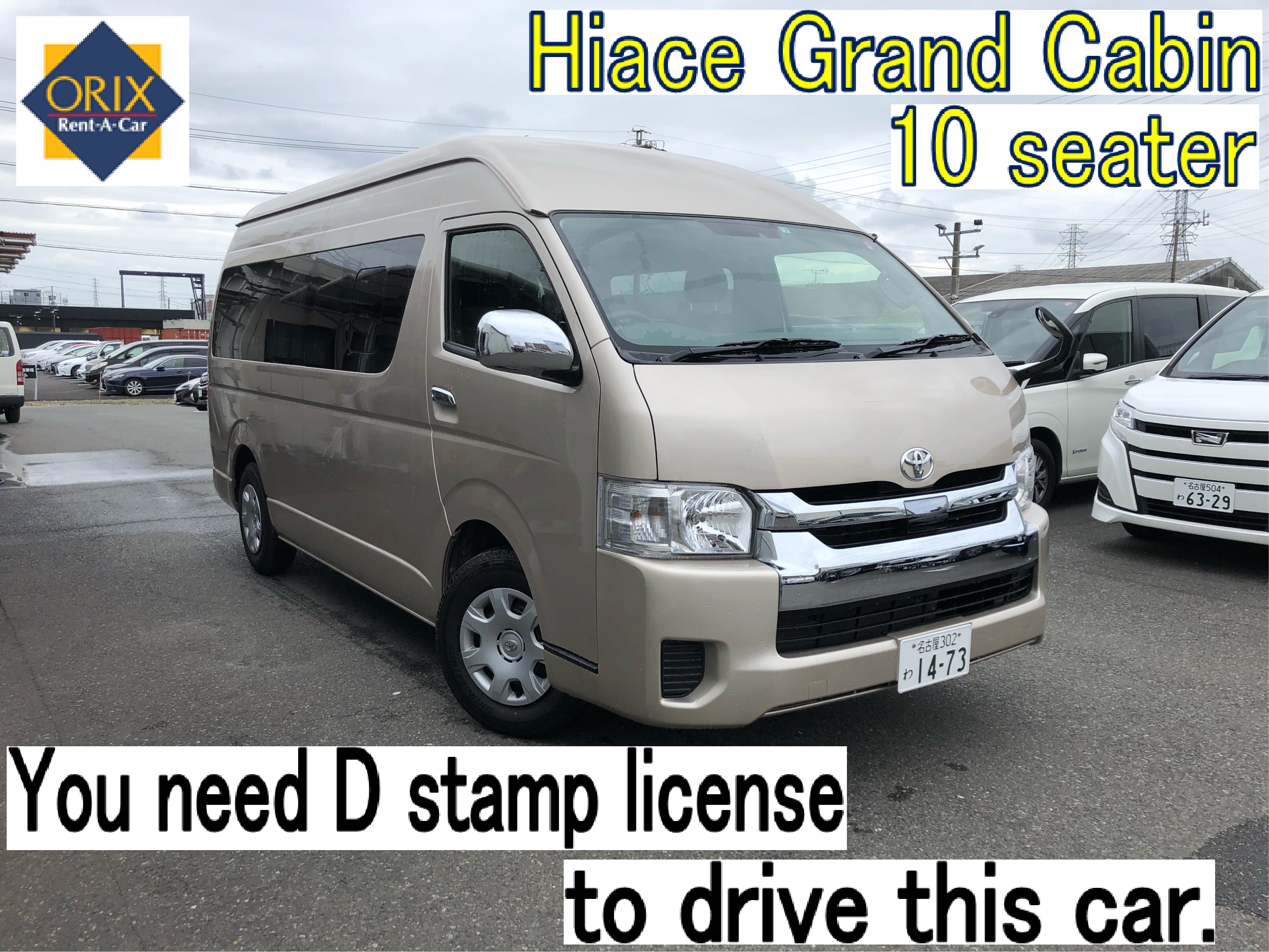 Orix Rent a Car 中部國際機場店 - ToCoo! Car Rental